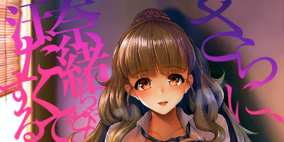 Refreshing bersama Nao chan - Trakteer.id