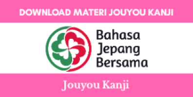 Download Materi Jouyou Kanji (Lengkap) - Trakteer.id