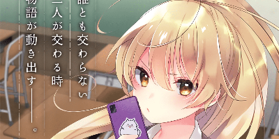 Nyanta to Pomeko - Seri 1 Bab 1 - Trakteer.id