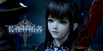 The Sword Of Dawn Episode 01-02 dari Anichin Donghua ID (@anichin) di ...