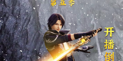 Daftar konten hasil karya Anichin Donghua ID - Trakteer.id