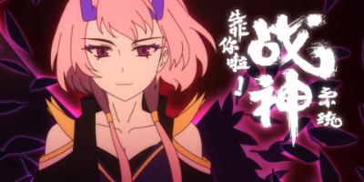 War God System! I’m Counting On You! Episode 11 - Trakteer.id