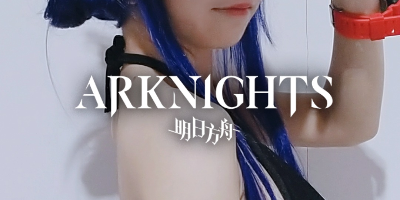 Chen Arknights (Free Content) dari Mayumi Levi (@Mayumicos20) di Trakteer - Trakteer.id