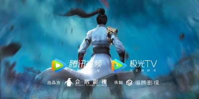 Perfect World [Wanmei Shijie] Episode 76 Subtitle - Trakteer.id