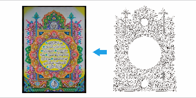 Desain Mal Mushaf #1 Full Ukuran Kertas A1 61x84cm