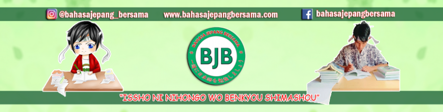 Bahasa Jepang Bersama - Trakteer.id