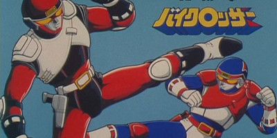 Kyoudai Ken Bycrosser - Trakteer.id