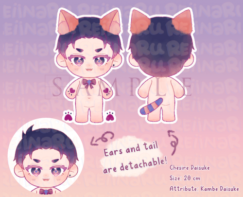 Daisuke Plush Design - Trakteer.id